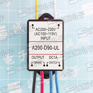 A200-D90-UL INPUT AC200~230V AC100~115V OUTPUT DC1A 刹车整流-阿里巴巴