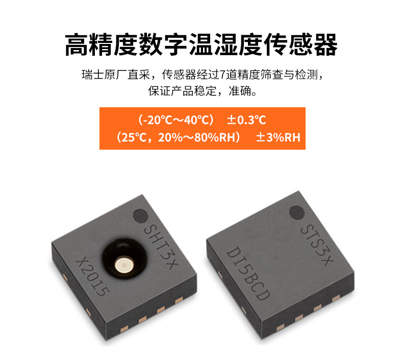 精创TLOG 100系列高精度温湿度记录仪 实验室冷链药店 CNAS校准-阿里巴巴