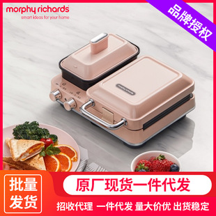 摩飞MR9086多功能早餐机家用多功能三明治轻食机华夫饼机印LOGO-阿里巴巴