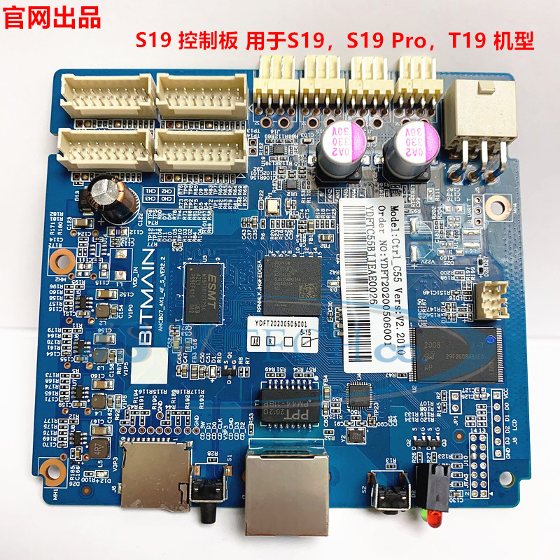 S19控制板 BM1398 BM1398BB适用于S19 S19 Pro T19 S19j S19j Pro-阿里巴巴