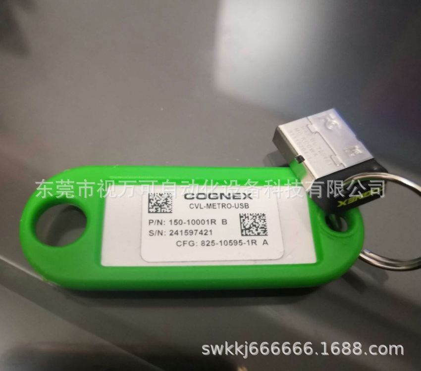 销售全新原装COGNEX康耐视加密狗 VPRO-MAX-WB 实拍现货议价-阿里巴巴