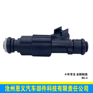 汽车喷油嘴 发动机配件 喷油器 0280156299 适用于 远景 帝豪-阿里巴巴