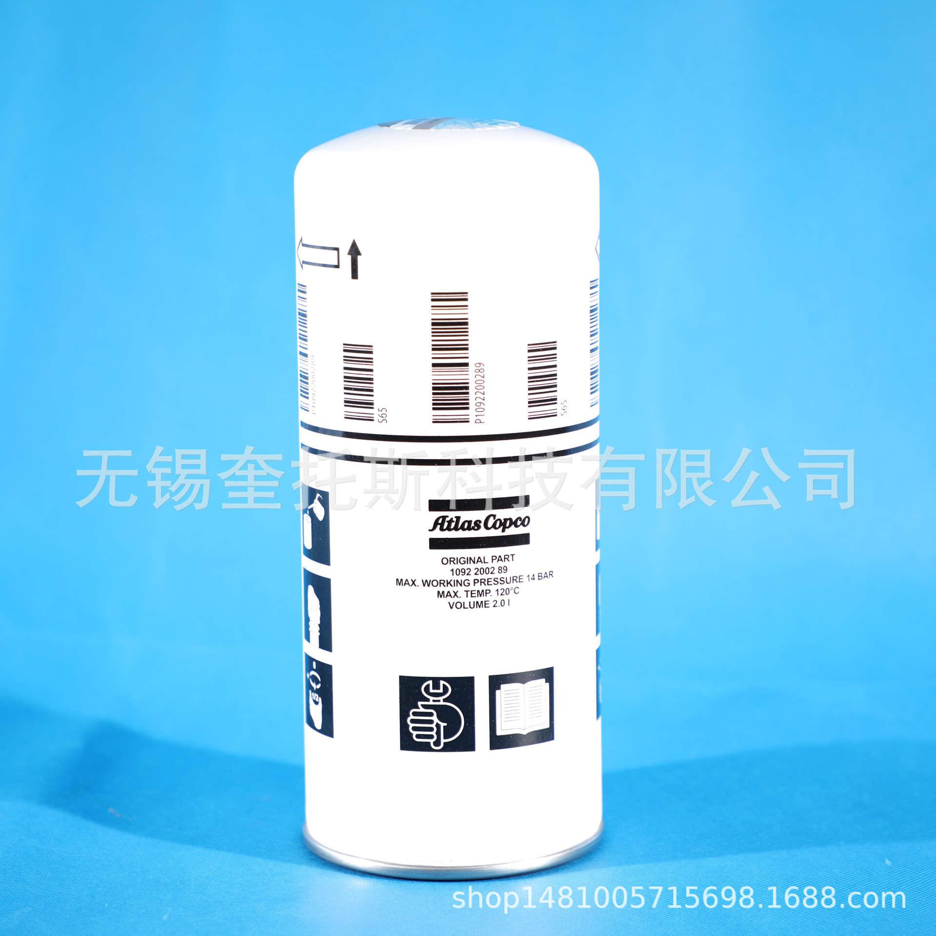 阿特拉斯螺杆空压机油分1092200289油气分离器1625005590原厂配件-阿里巴巴