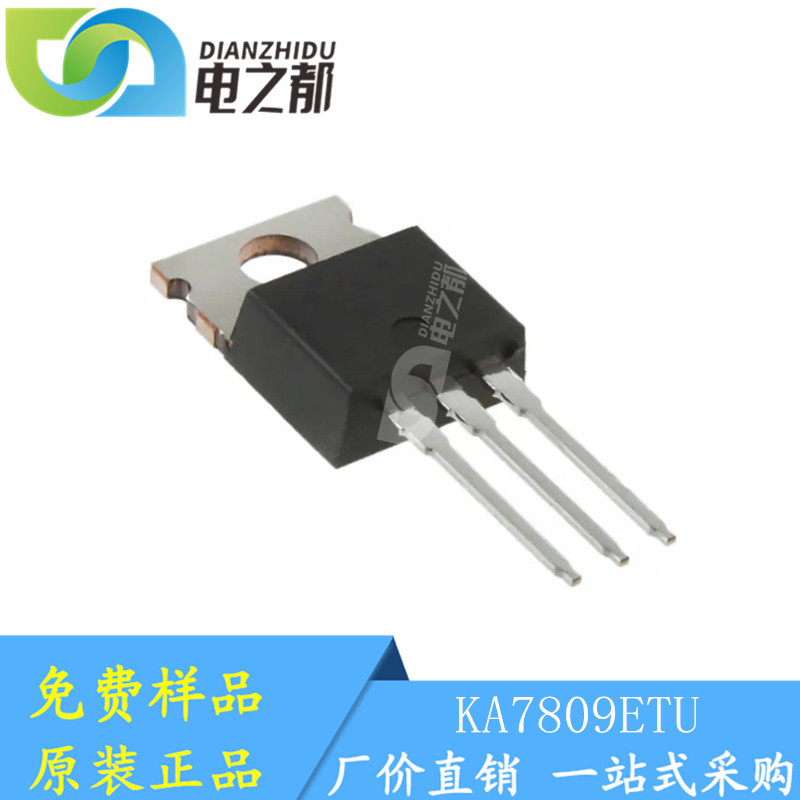 ka7809稳压芯片-ka7809稳压芯片批发、促销价格、产地货源 - 阿里巴巴