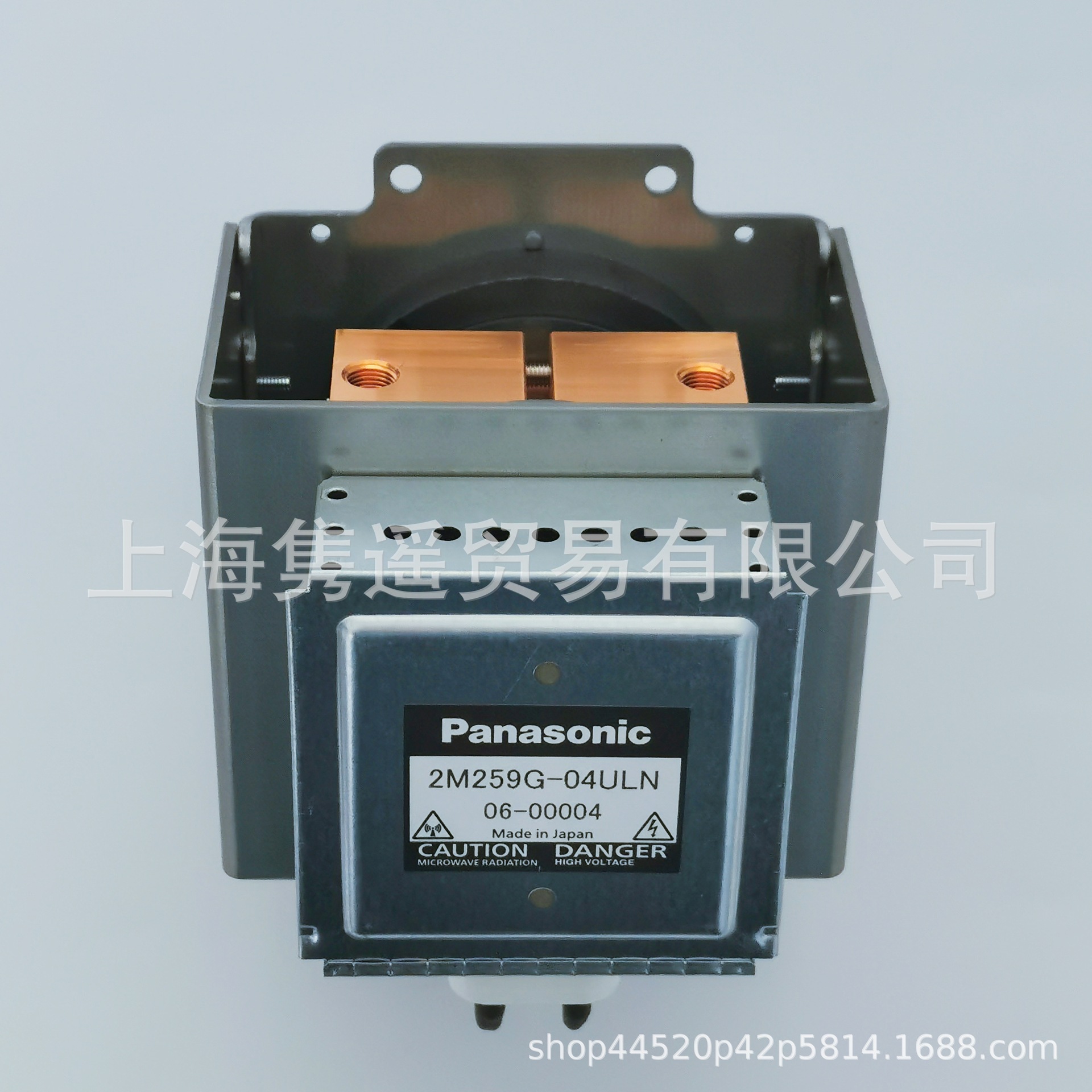 2M259G-04U水冷工业磁控管替muegge同款松下磁控头等离子清洗日立-阿里巴巴