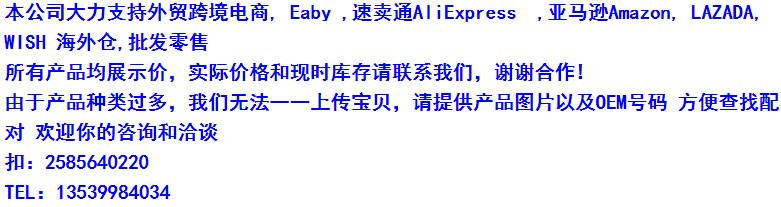 适用宝马转向角度传感器转角传感器6760232 32306793632-阿里巴巴