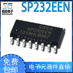 全新原装 SP232EEN SOP16 SP232E 高性能RS232线驱动接收芯片-阿里巴巴