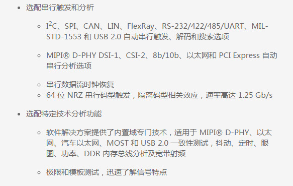 【原装正品】美国泰克DPO7104C数字荧光示波器泰克DPO7104C示波器-阿里巴巴