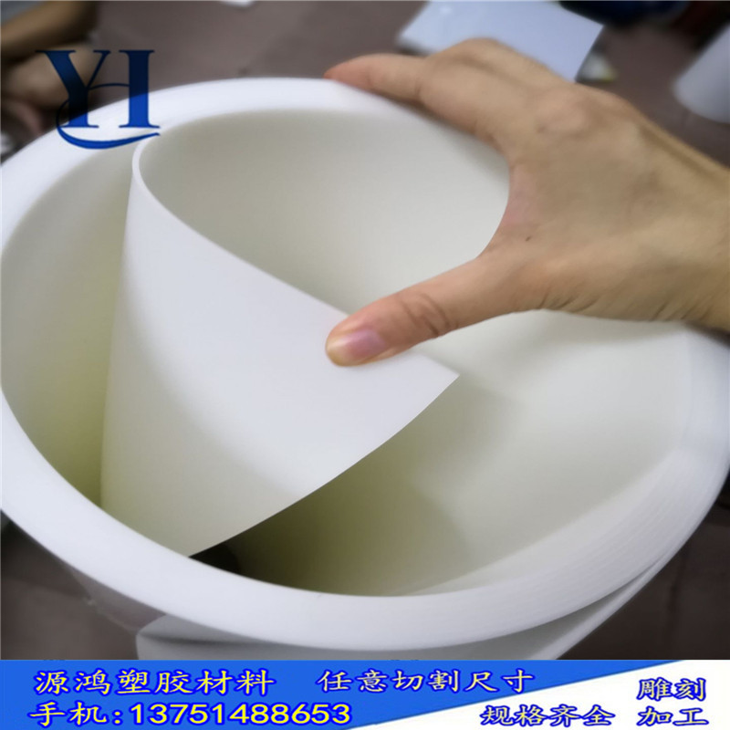 白色HDPE卷材PE板材/薄片聚乙烯塑料板0.3/0.5/0.8/1/1.5/2mm加工-阿里巴巴