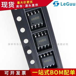 SY8205FCC SOP-8 丝印AHH 同步降压芯片 SILERGY/矽力杰 SY8205-阿里巴巴