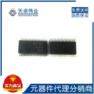 全新原装 ADS7953SDBT ADS7953 TSSOP-38模数转换 现货可直拍配单-阿里巴巴
