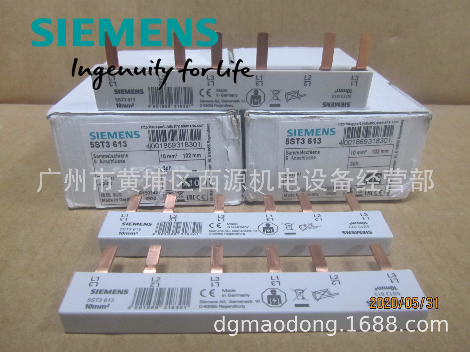 5ST3613 西门子插针母线10平方 连接2 3相接触保护-阿里巴巴