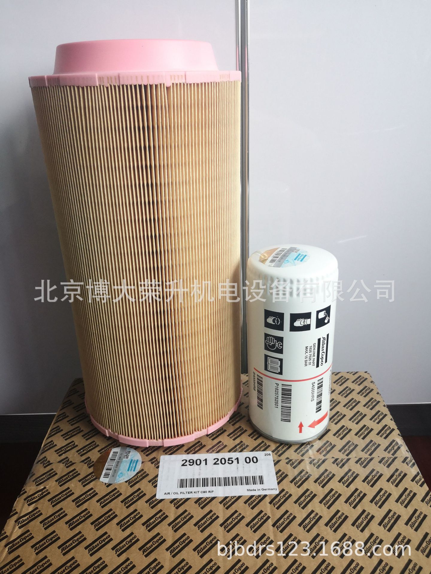 阿特拉斯空滤芯1613740800 原厂GA45螺杆空压机保养配件-阿里巴巴