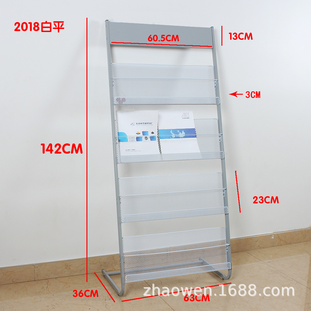 报刊架杂志架报纸架彩页架书报架宣传资料展示书本收纳铁艺落地-阿里巴巴