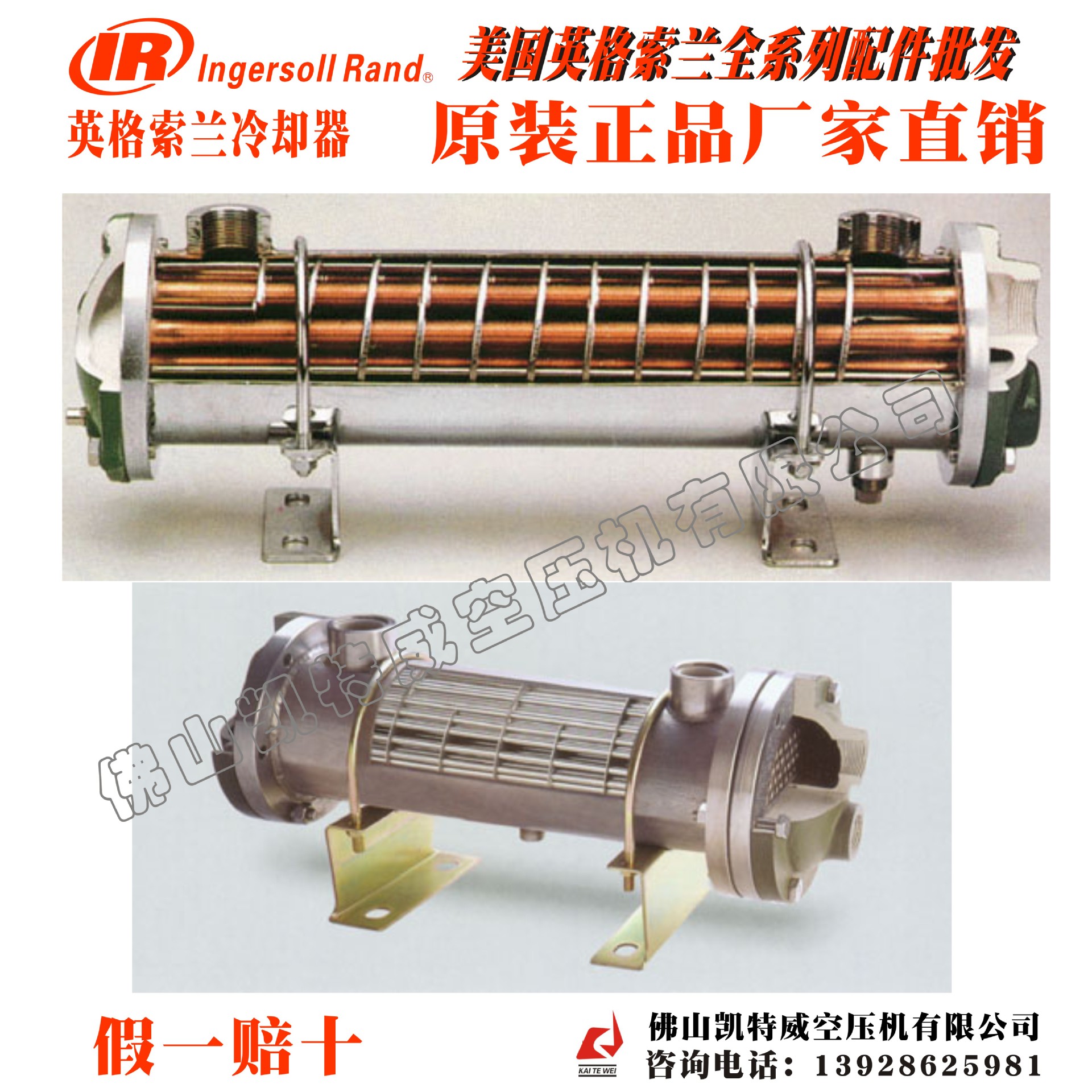 23421274 99331498 99331654 23412935 43030808 英格索兰进气阀-阿里巴巴