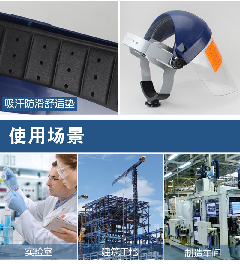 3M 82500 防飞溅透明面罩防化学液体耐酸碱 防冲击82700防护面屏-阿里巴巴