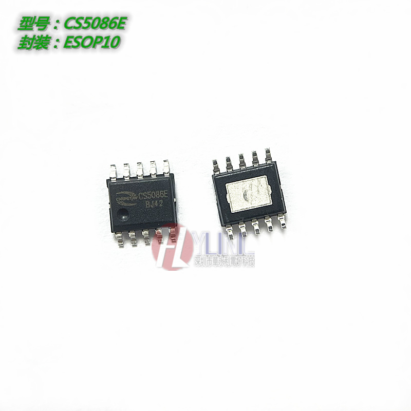 CS5086E ESOP10 双节锂电池串联升压充电管理芯片-阿里巴巴