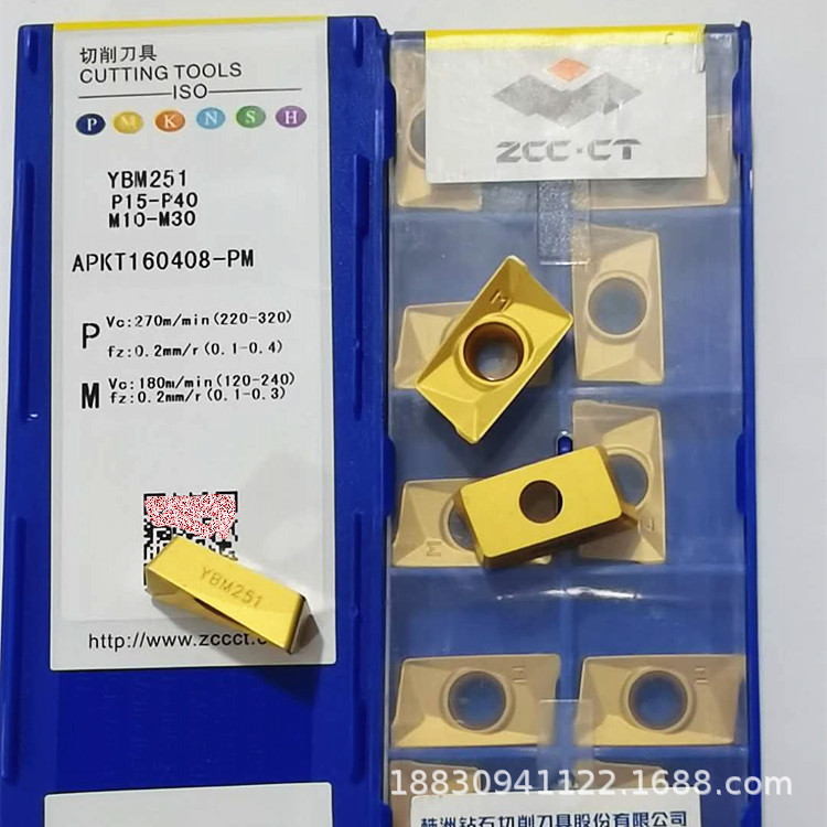 数控刀片ANGX110508PNR-GM YB9320 YBD152 YBG203 302 205 YBM253-阿里巴巴
