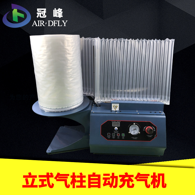 葫芦膜充气机 气柱袋气柱卷充气机 快递包装气泡柱气柱袋充气机器-阿里巴巴