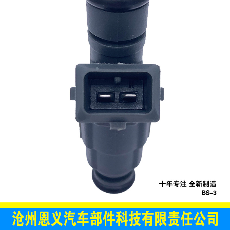 汽车喷油器 喷油嘴 喷油泵 0280156321 适用于 五菱宏图-阿里巴巴