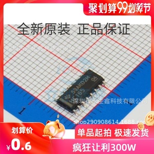 全新原装 SN74HC165DR HC165 SOP16贴片 移位寄存器 逻辑芯片-阿里巴巴