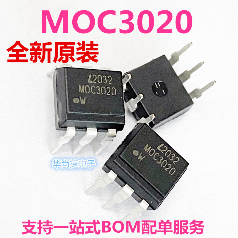 原装正品光宝 MOC3020 可控硅输出光耦 DIP6插件光耦 黑色-阿里巴巴