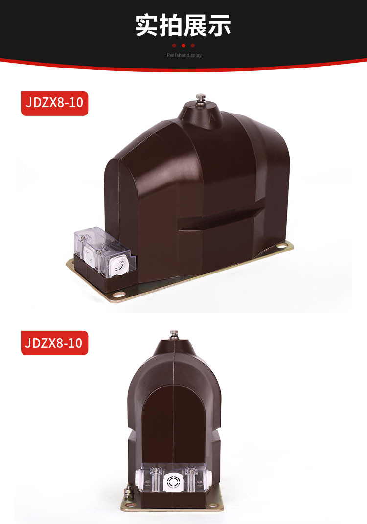 厂家直销10KV干式全封闭单相户内高压电压互感器JDZX9-10G-阿里巴巴