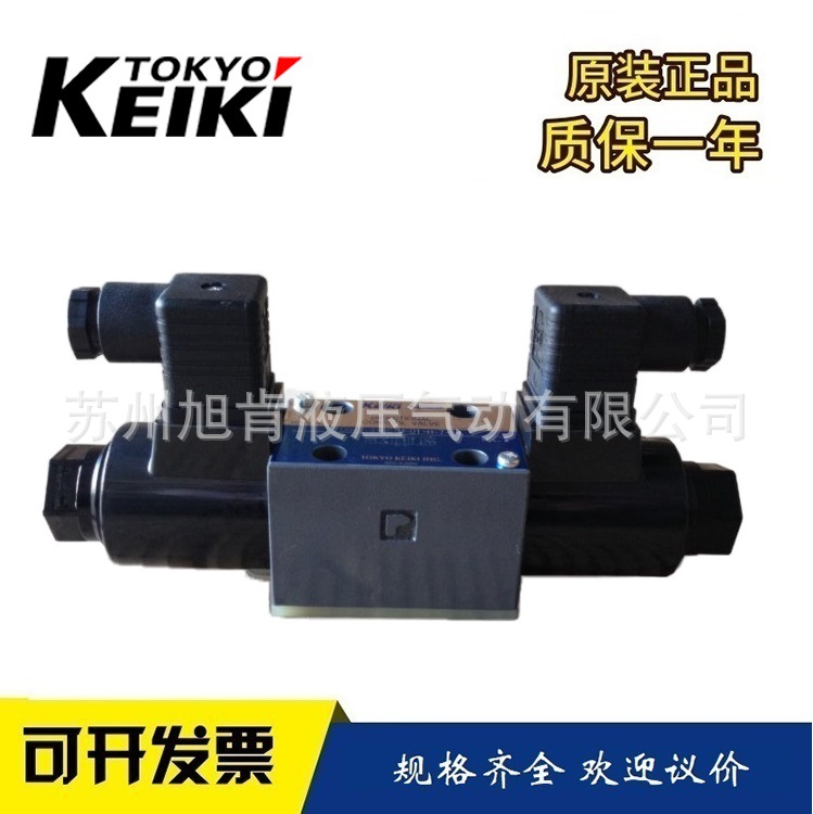 TOKIMEC电磁阀DG4V-3-2C-M-U2-T-52 DG4V-3-2C-M-U2T52K-阿里巴巴