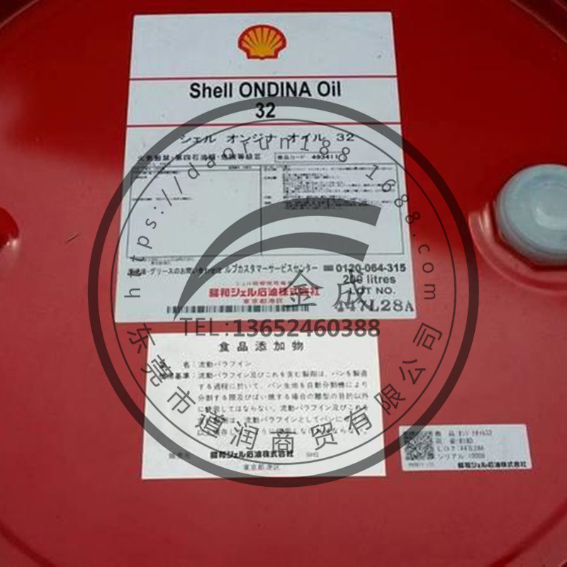 日本昭和牌Ondina Oil 15制药食品级白油安定来15-阿里巴巴