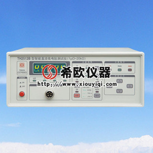 郑州希欧TH2512B直流低电阻测试仪-阿里巴巴