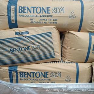 海名斯BENTONE SD-1有机改性膨润土 涂料油墨防沉抗流挂流变助剂-阿里巴巴