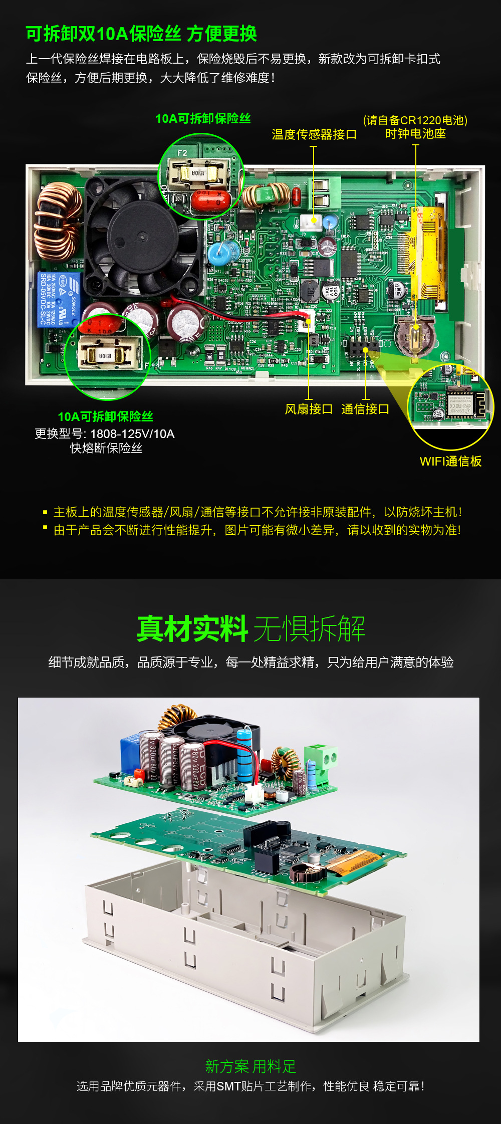 睿登(RIDEN)RD6006数控开关可调电源直流稳压电源适配器降压模块-阿里巴巴