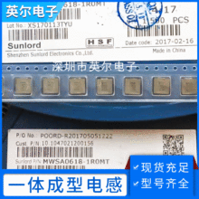 深圳市福田区英尔电子商行_阿里巴巴旺铺