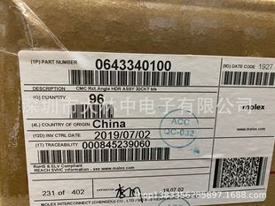 供应 Molex汽车CMC混合连接器，64334-0100 643340100-阿里巴巴