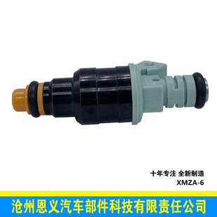 汽车喷油器 汽油喷油嘴 发动机配件 0280150804 适用于 沃尔沃-阿里巴巴