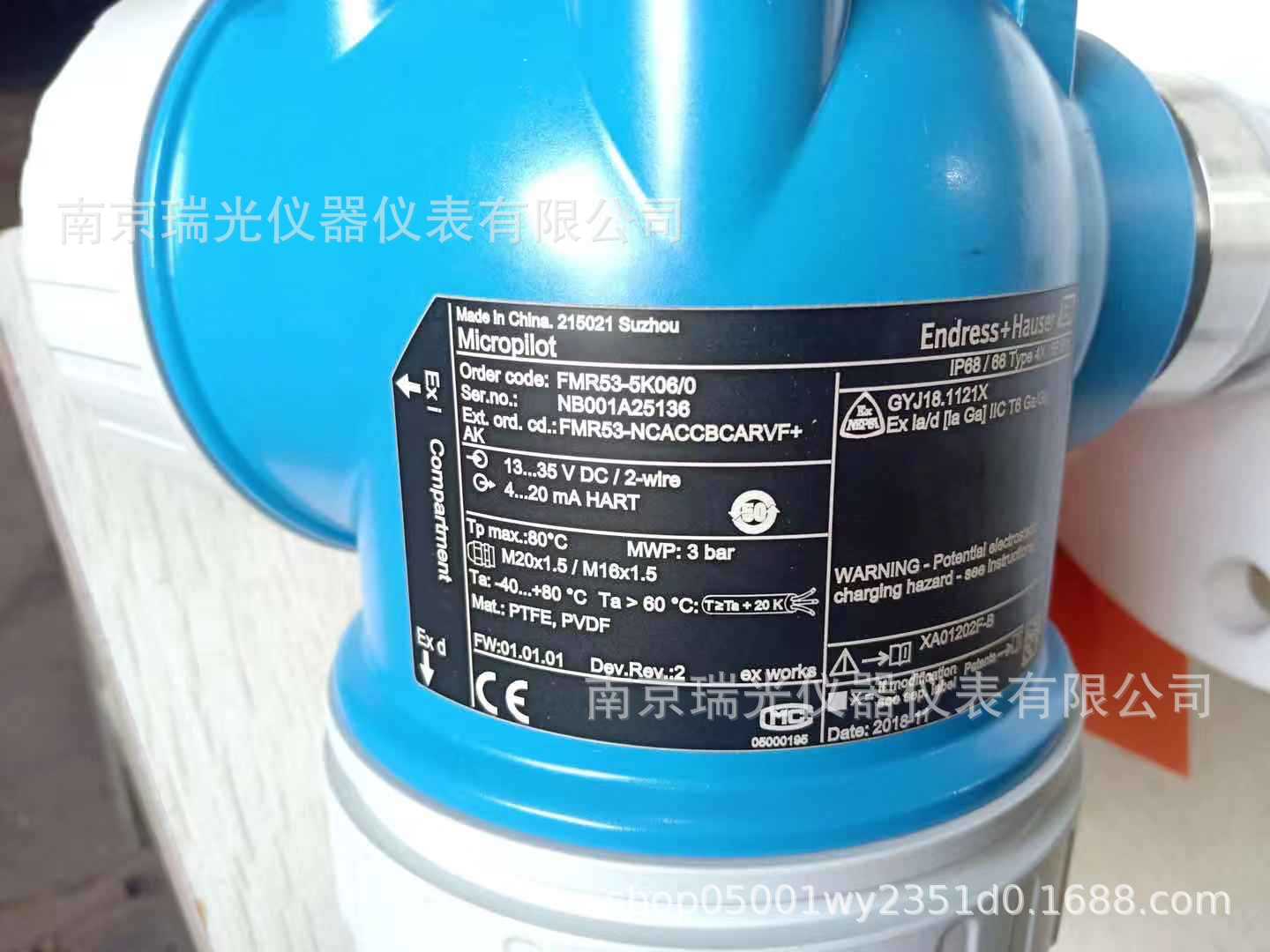 出售全新 e+h雷达液位计 fmr53 适用于简单工况下的液位测量-阿里巴巴