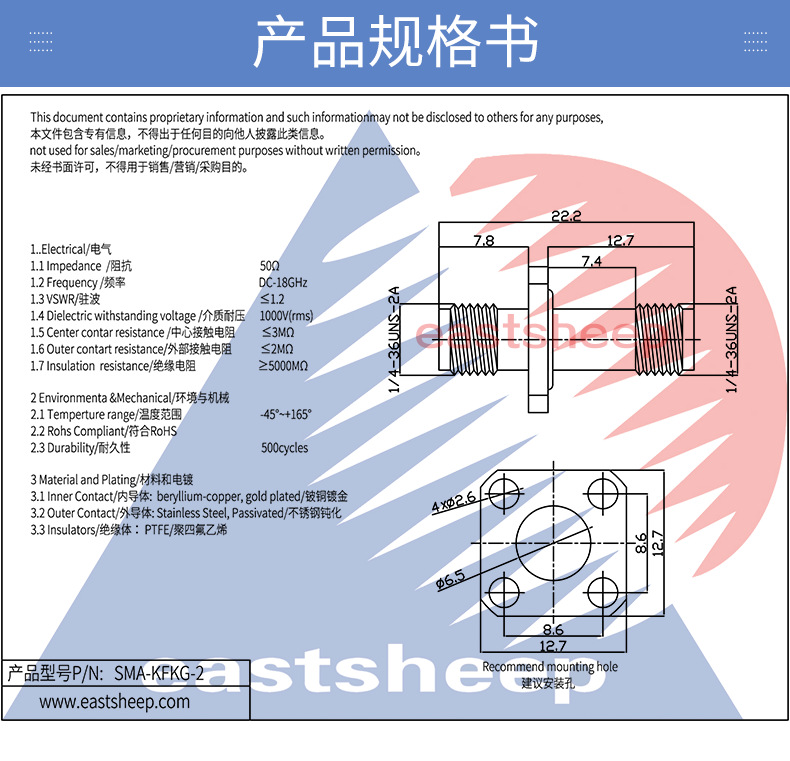 东方旭普高频转接器 SMA-KFKG SMA-KFK法兰固定带防水胶圈 DC-18G-阿里巴巴