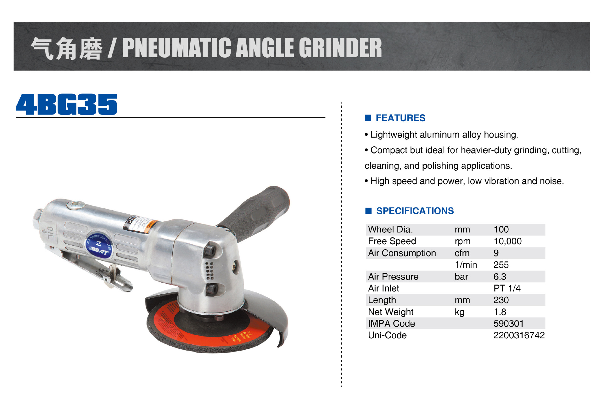 4BG35船用电动角磨机 4寸100工业级手持抛光机100mm IMPA 590301-阿里巴巴