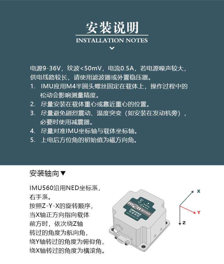 IMU560 惯性导航 陀螺仪传感器 GI560 姿态角度 方位角 GPS组合-阿里巴巴