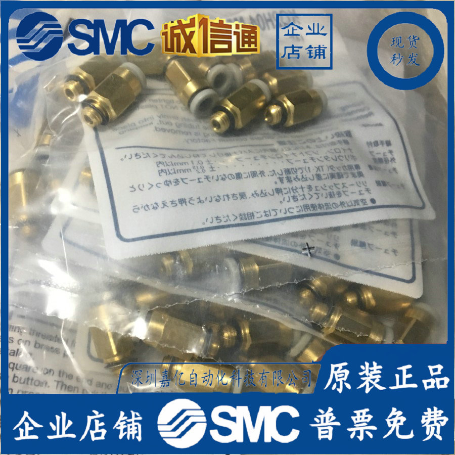 KQ2H04-M5A KQ2H06/08/10-01/02/03AS.SMC气缸电磁阀直通快速接头-阿里巴巴