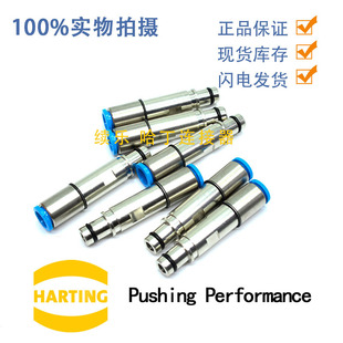 HARTING 连接器 09140006356 气公接头 6MM 适配 09140033501模块-阿里巴巴