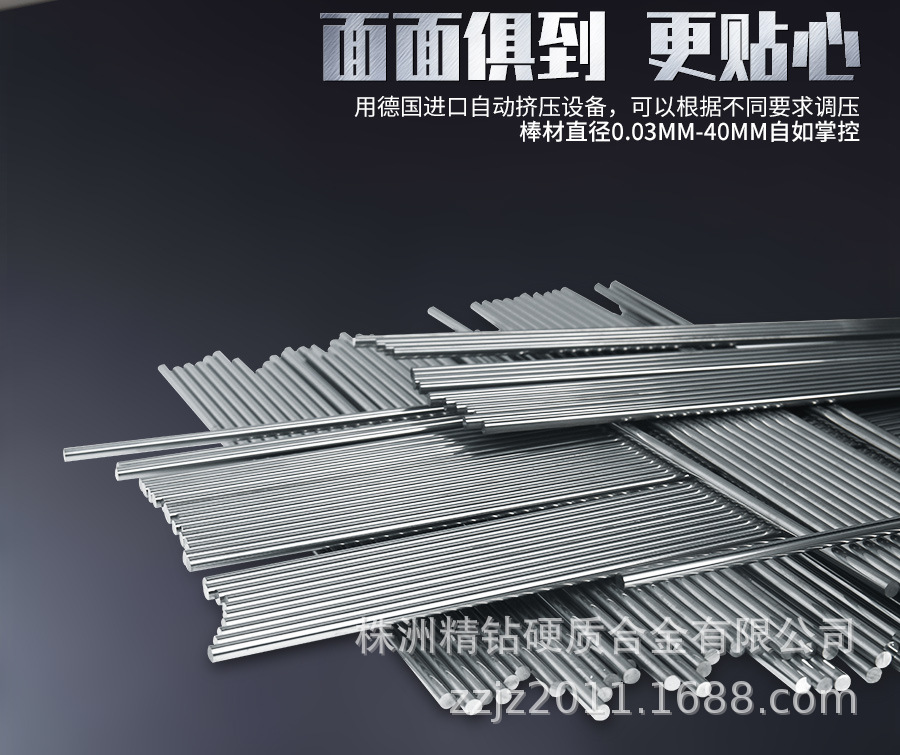 供应 YG8 高精度硬质合金圆棒细晶粒 钨钢圆棒多种规格可选-阿里巴巴