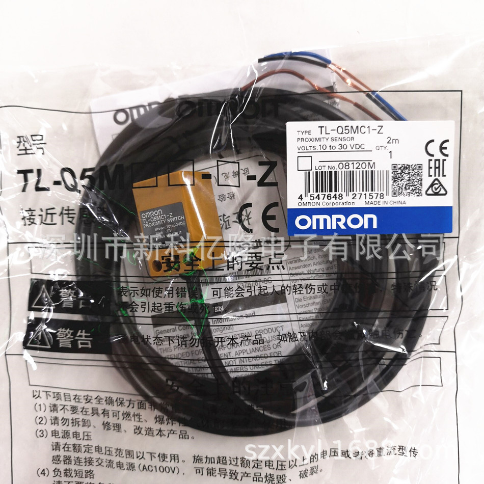 欧姆龙 TL-Q5MC1-Z 2M 接近传感器 接近开关 原装正品-阿里巴巴