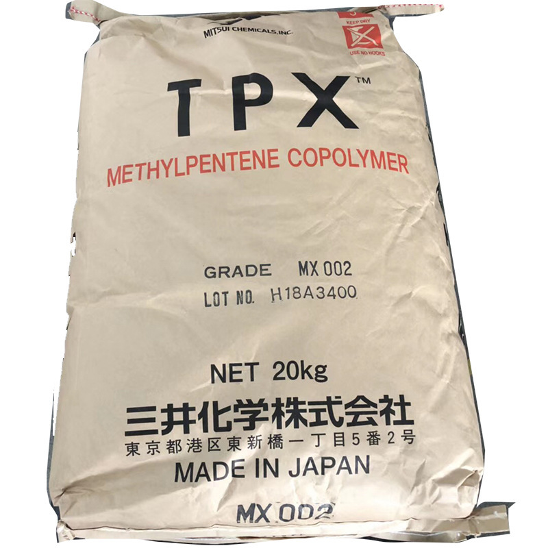 TPX日本三井化学MX004 耐高温耐化学原料;注射器原材料 pmp-阿里巴巴