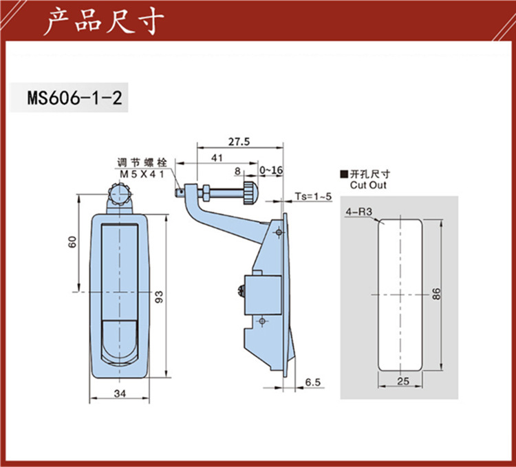 MS606-1压缩式杠杆门锁平面执手锁电柜箱弹跳锁MS709设备门锁跨境-阿里巴巴