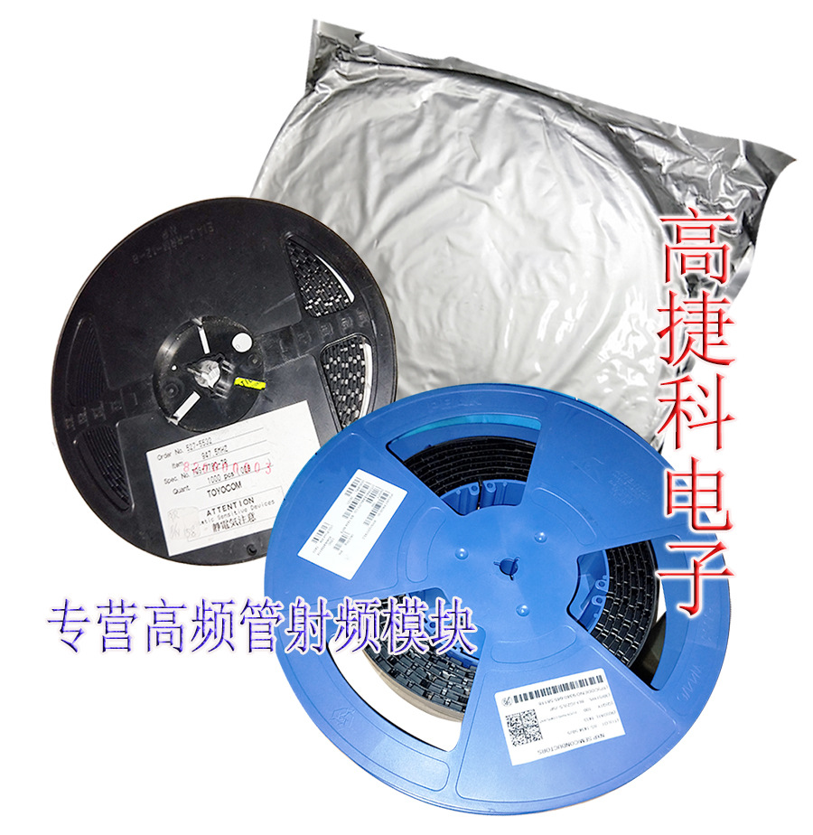 RD08MUS2 RD08MUS2-T512三菱ic贴片芯片-阿里巴巴