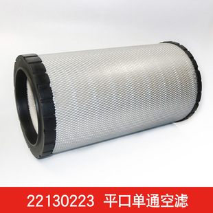 适用于英格索兰IRN90/110/160kW螺杆空压机配件空滤芯22130223-阿里巴巴