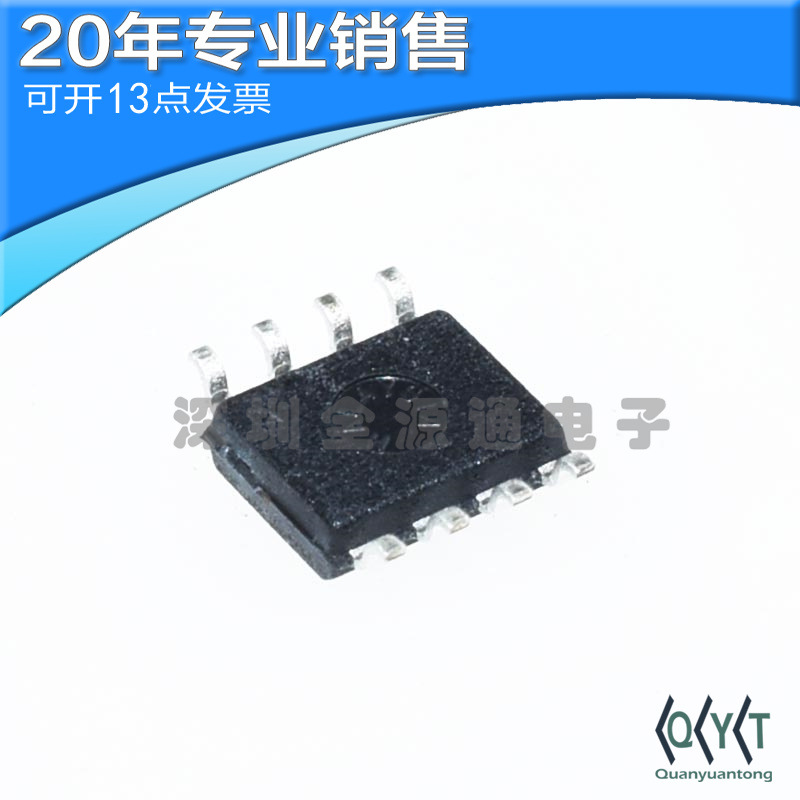 原装 DS2480B SOP-8 DS2480B+T&R 贴片 线路驱动器 芯片 集成 IC-阿里巴巴