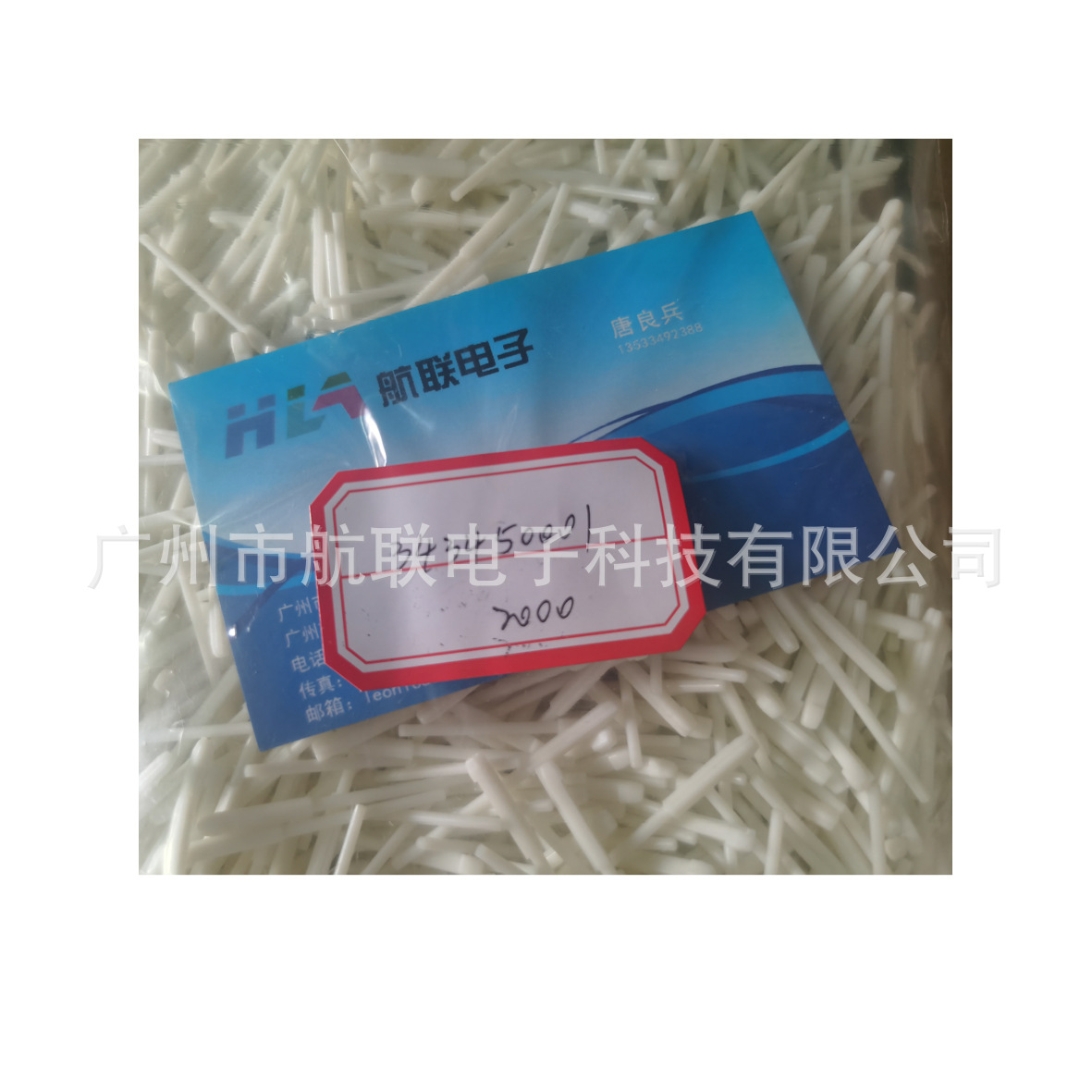 供应 原厂正品 MOLEX 白色胶柱堵头 343450001 34345-0001 防水棒-阿里巴巴