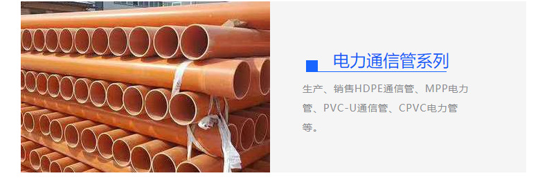 UPVC双壁波纹管 SN8 DN110 160 200 250PVC双壁波纹管-阿里巴巴